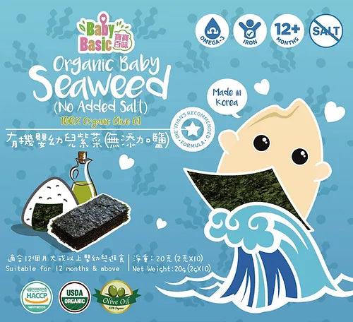Baby Basic - Organic Baby Seaweed – Baby Harbour