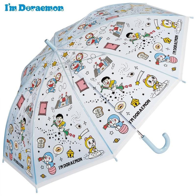 Skater - Dome Shaped Umbrella 55cm Doraemon – Baby Harbour