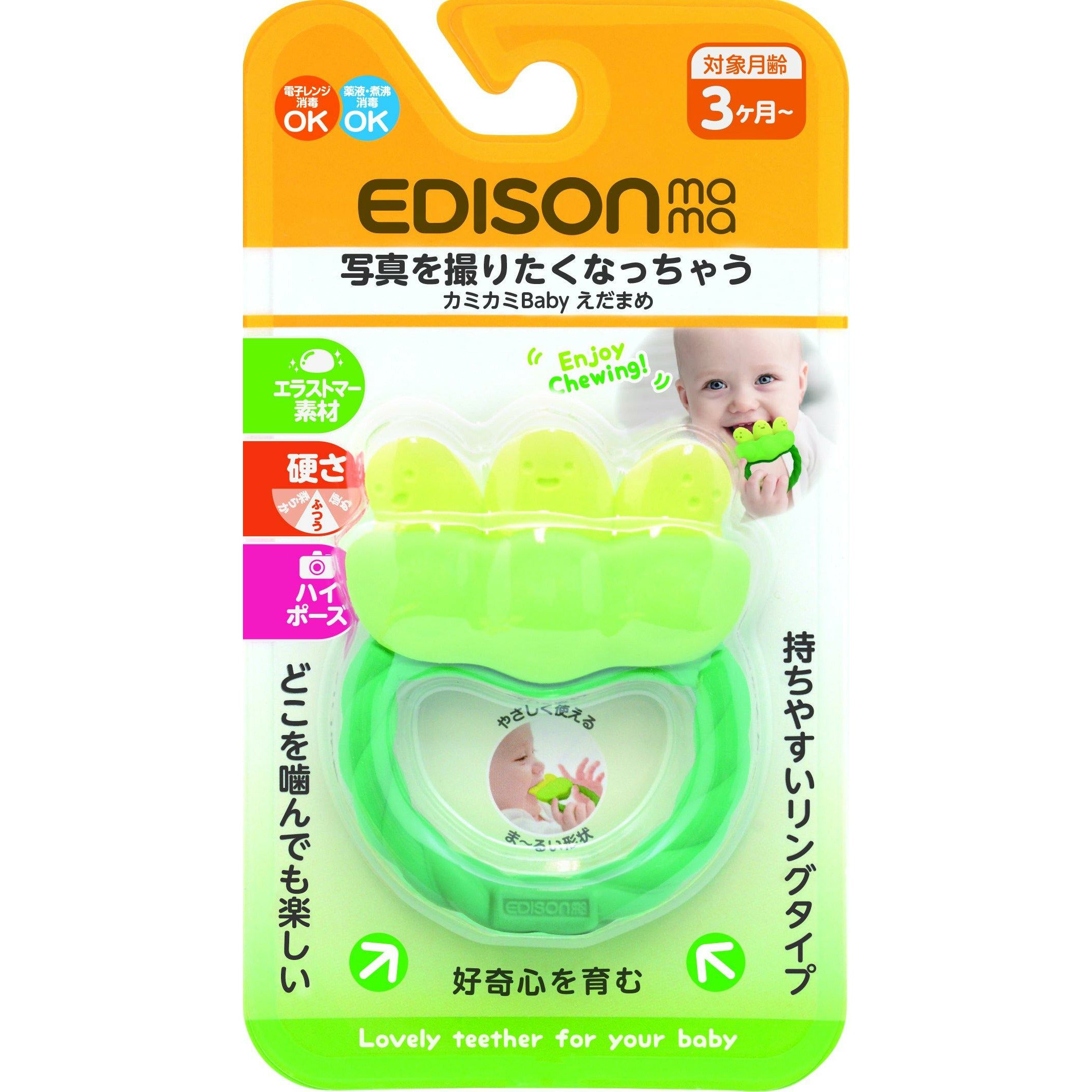 EDISONmama - Kamikami Baby Edamame – Baby Harbour