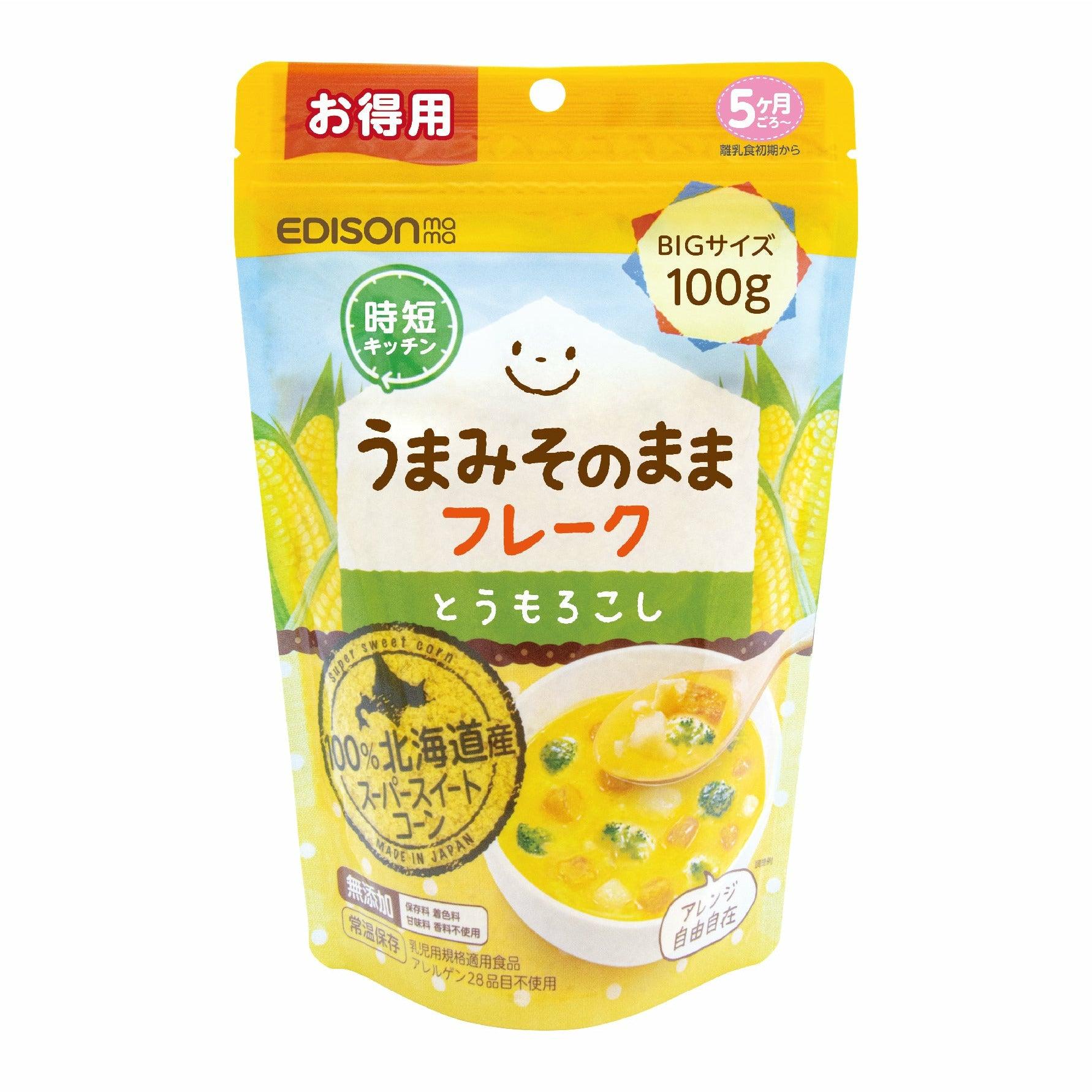 EDISONmama - Sweet Corn Flakes - Baby Harbour