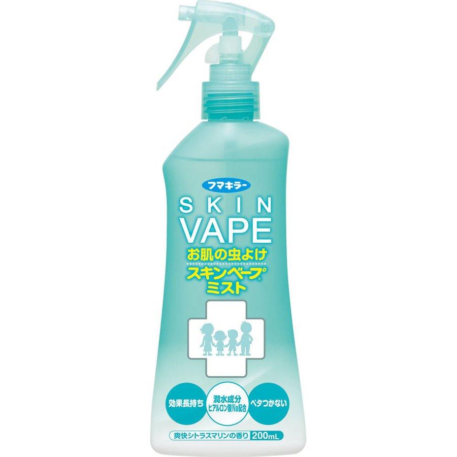 Fumakilla - Skin Vape Mosquito Repellent Spray 200ml – Baby Harbour